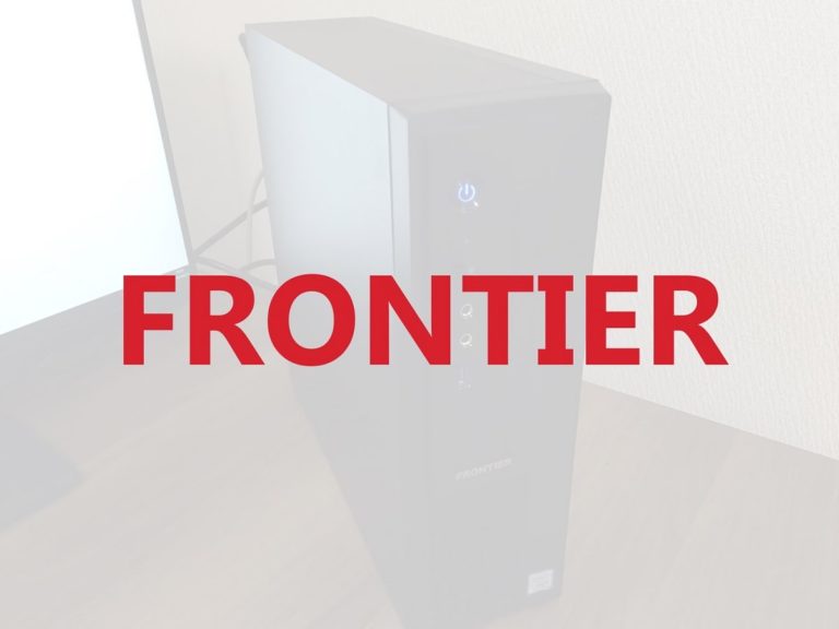 【レビュー】BTO初心者が「フロンティア」でデスクトップPC購入｜簡単＆コスパ抜群 | ずぶしろ.com ～腕時計を中心とした個人ブログ～